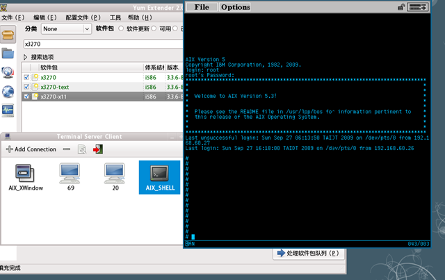 Fedora11 (Linux) 下远程telnet到AIX_linux终端 telnet aix smit-CSDN博客